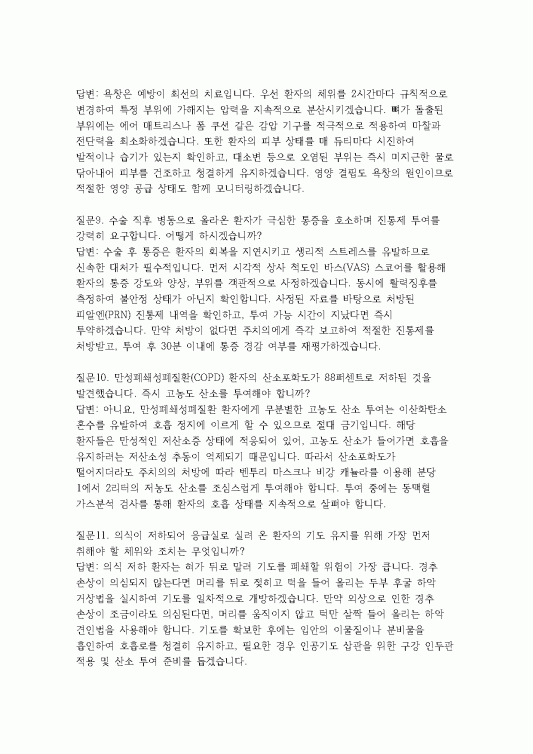 5쪽 미리보기
