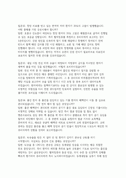 6쪽 미리보기
