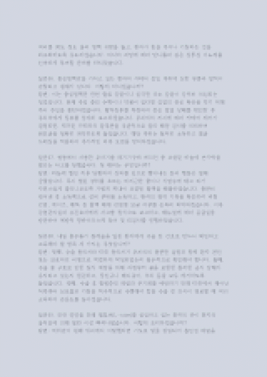 7쪽 미리보기