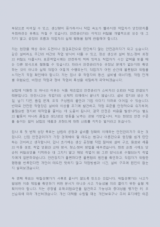 3쪽 미리보기