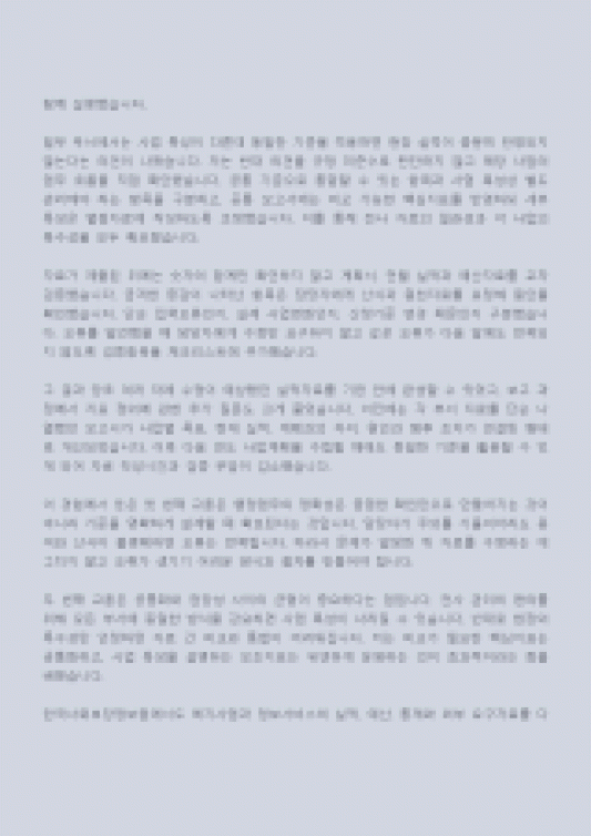 3쪽 미리보기
