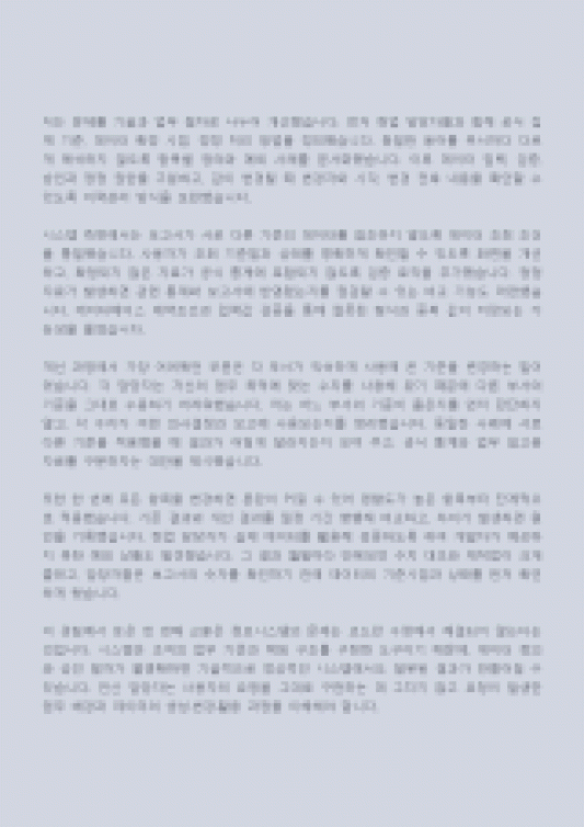 3쪽 미리보기
