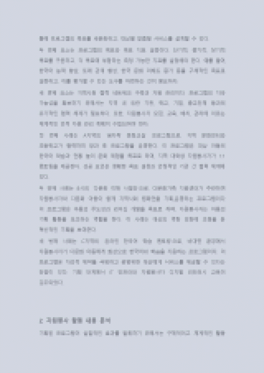 4쪽 미리보기