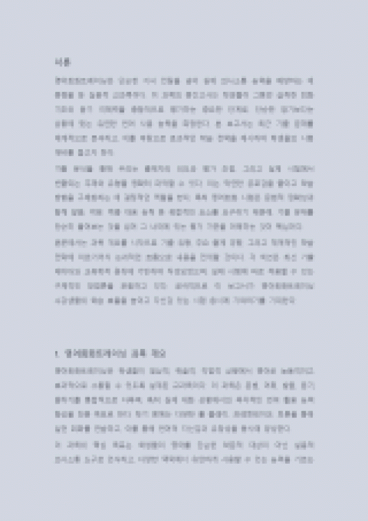 3쪽 미리보기