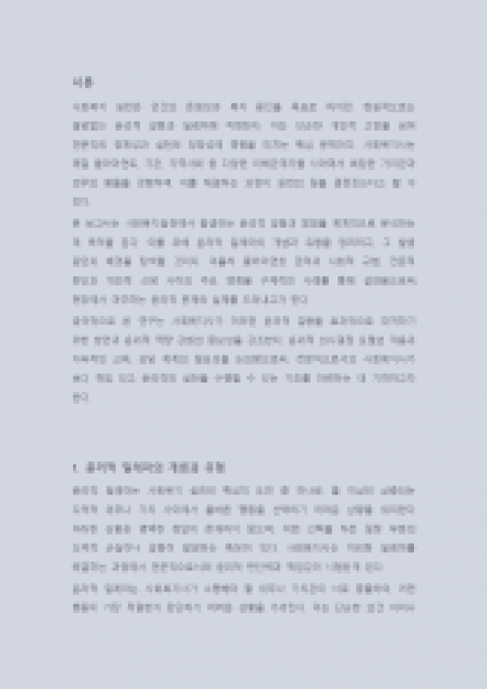 3쪽 미리보기