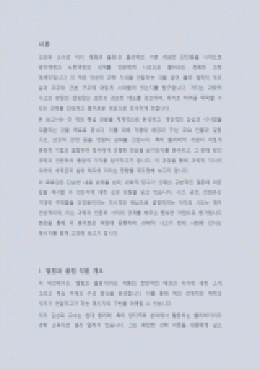 3쪽 미리보기