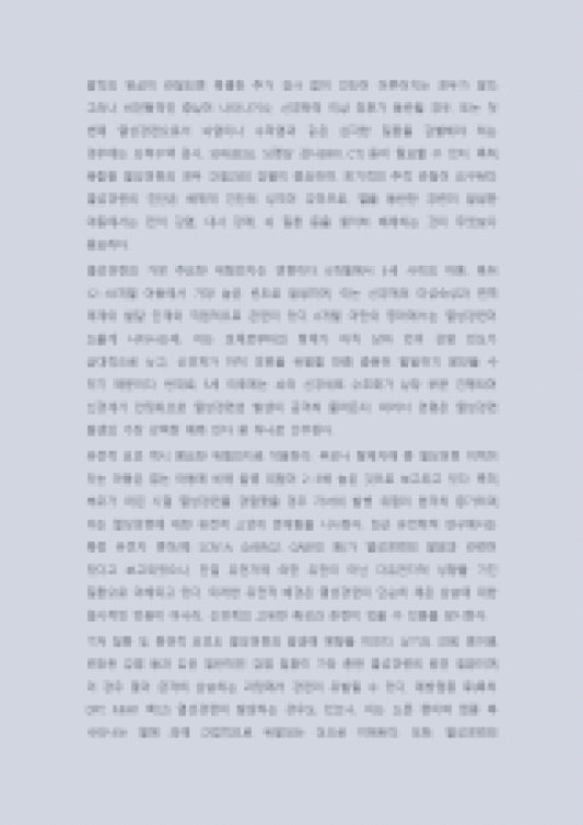 5쪽 미리보기