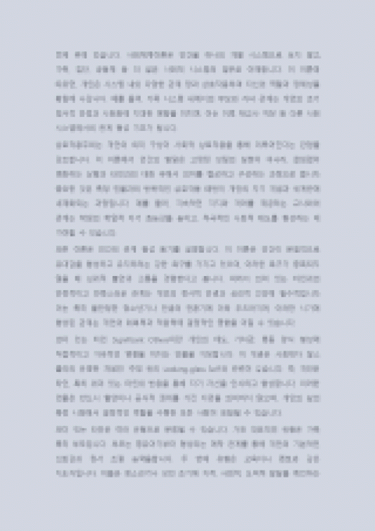 4쪽 미리보기
