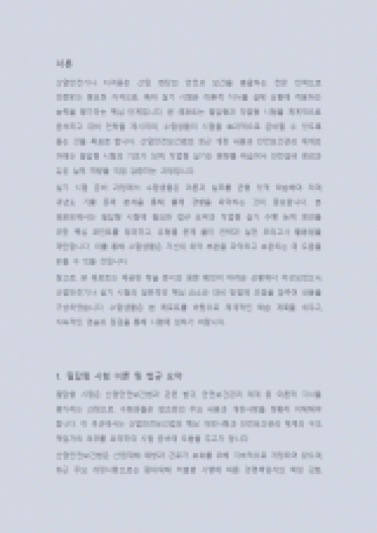 3쪽 미리보기