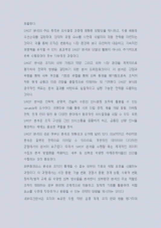 4쪽 미리보기