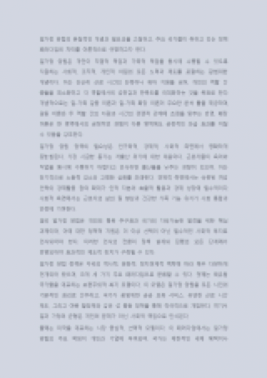 4쪽 미리보기