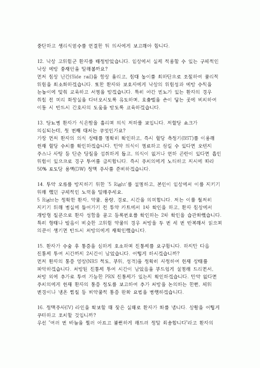 5쪽 미리보기