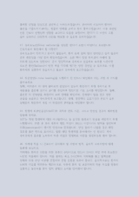 6쪽 미리보기