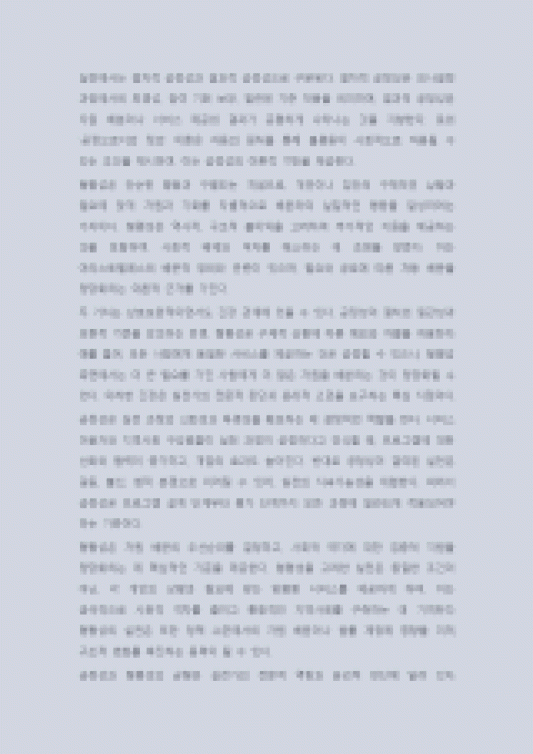 4쪽 미리보기