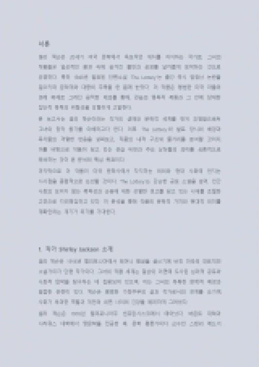 3쪽 미리보기