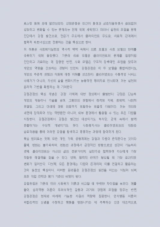 4쪽 미리보기