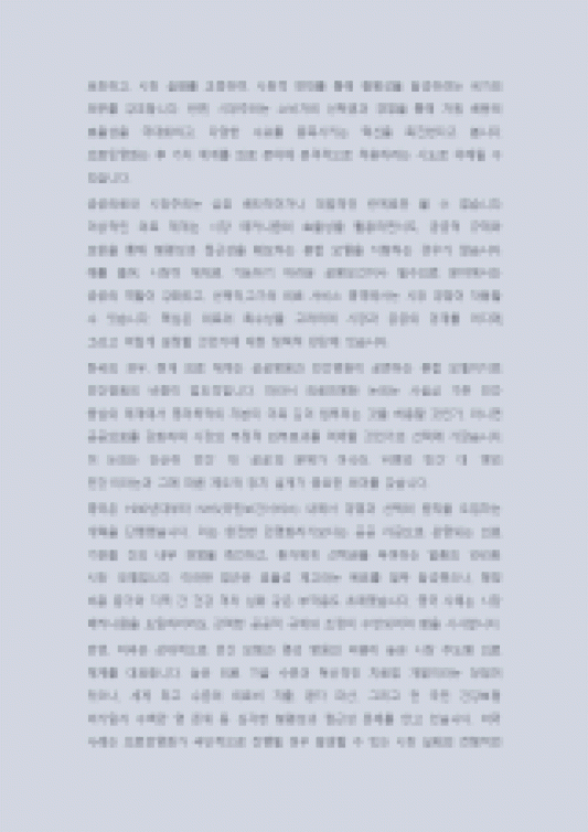 4쪽 미리보기