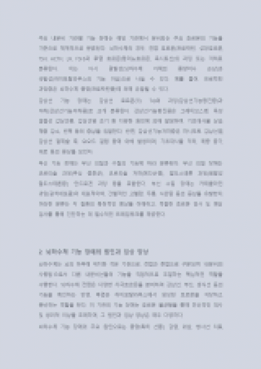 5쪽 미리보기