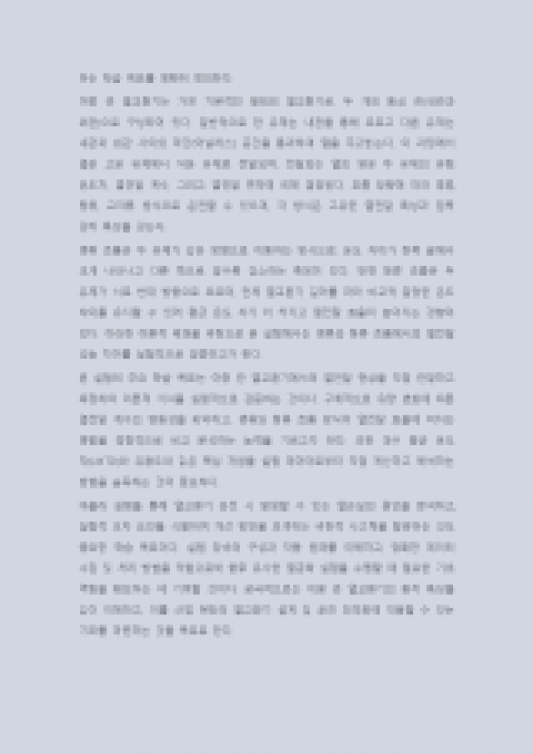 4쪽 미리보기