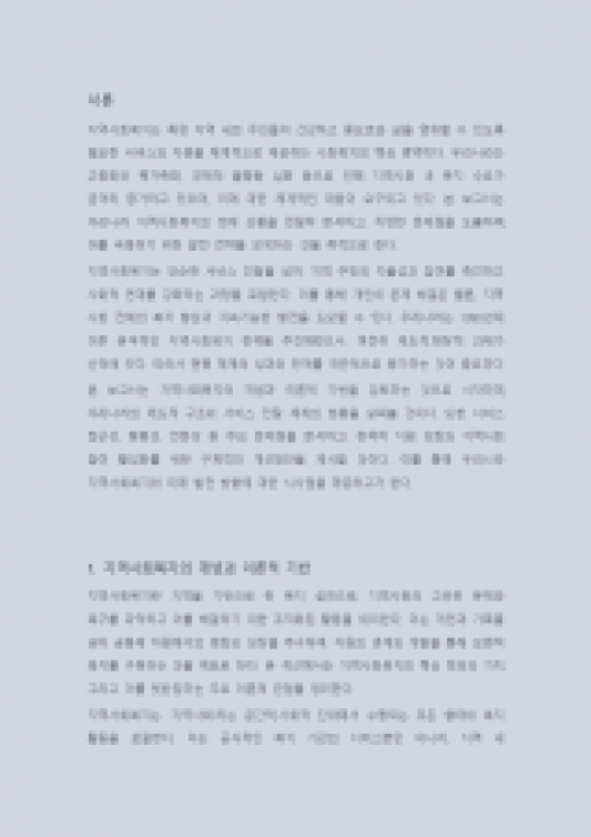 3쪽 미리보기