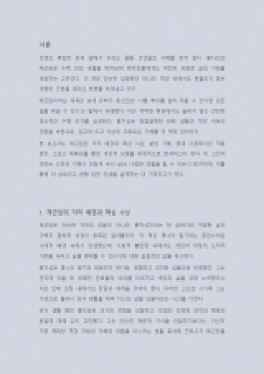 3쪽 미리보기