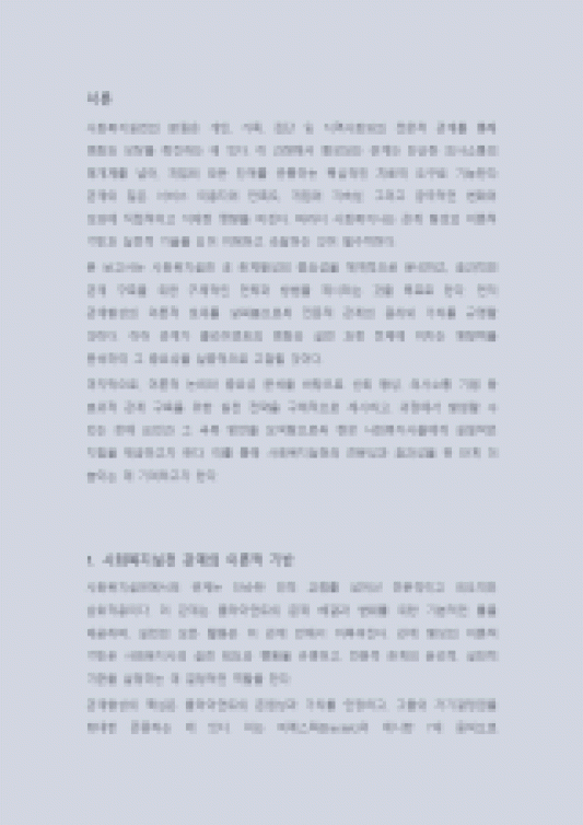 3쪽 미리보기