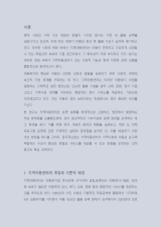 3쪽 미리보기
