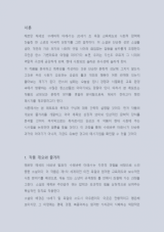 3쪽 미리보기
