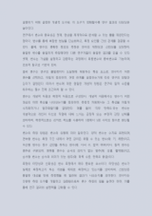 4쪽 미리보기