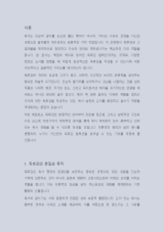 3쪽 미리보기
