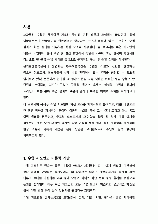 3쪽 미리보기