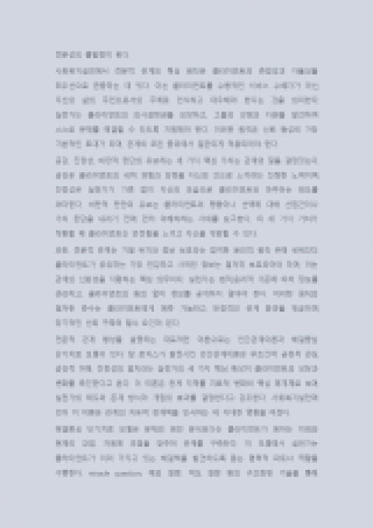 4쪽 미리보기