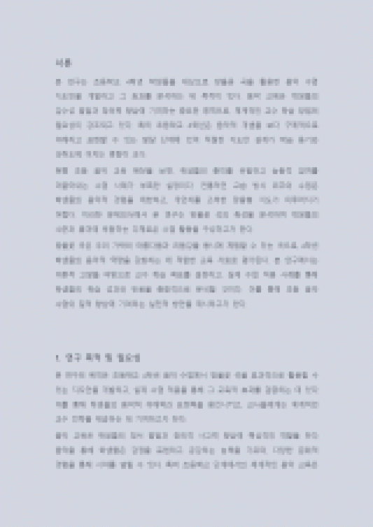 3쪽 미리보기