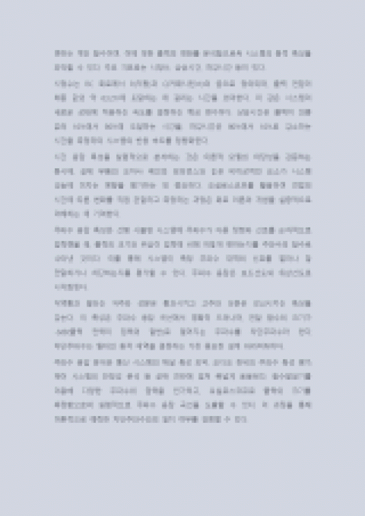 4쪽 미리보기