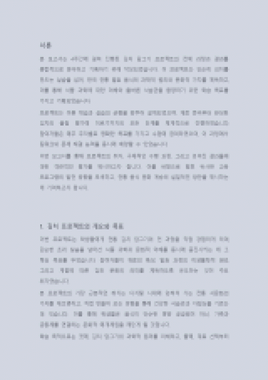 3쪽 미리보기