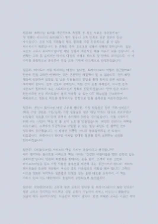6쪽 미리보기