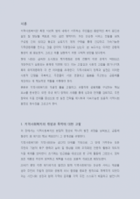 3쪽 미리보기