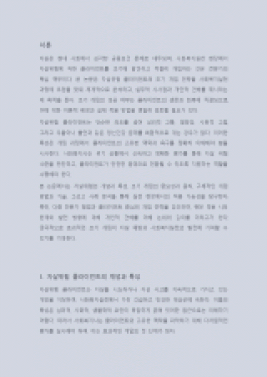 3쪽 미리보기