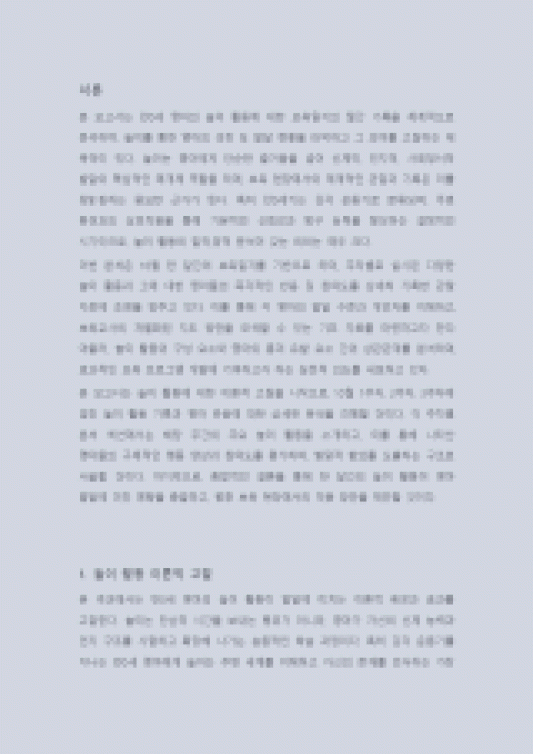 3쪽 미리보기