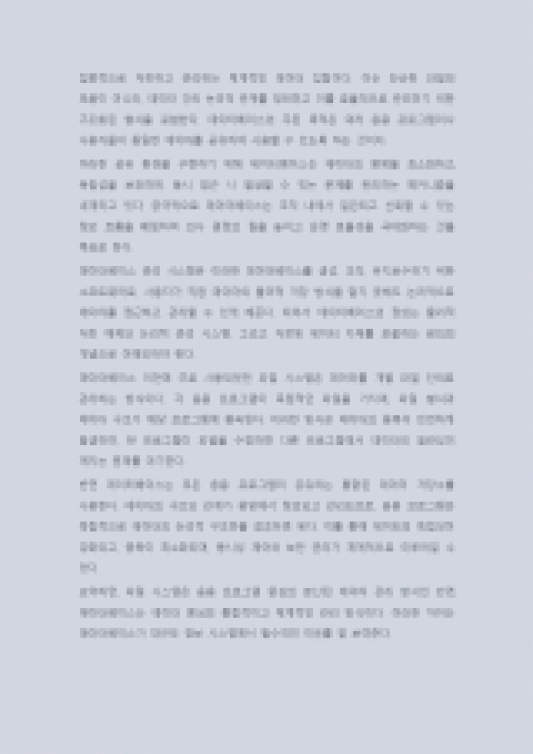 4쪽 미리보기