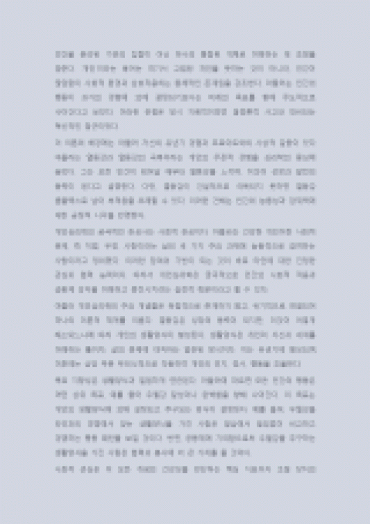 4쪽 미리보기