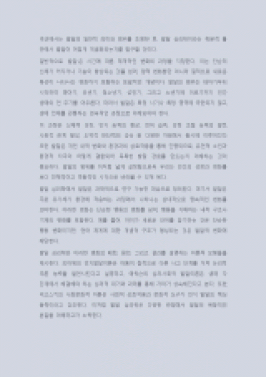 4쪽 미리보기