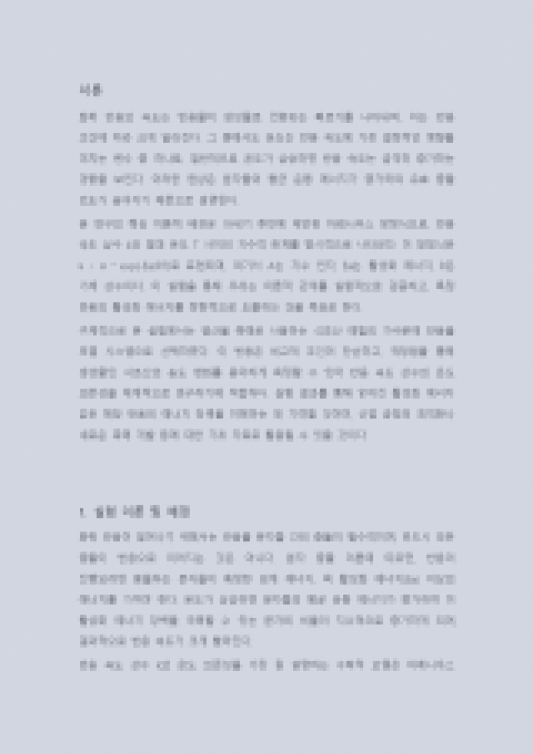 3쪽 미리보기