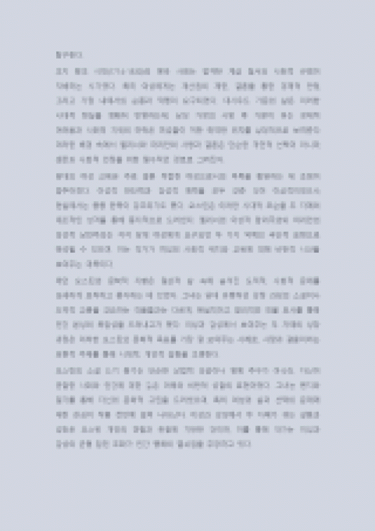 4쪽 미리보기