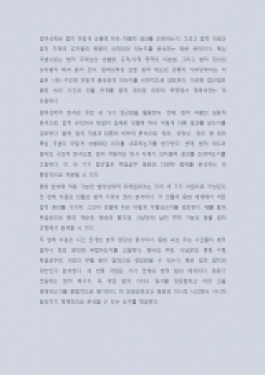 4쪽 미리보기