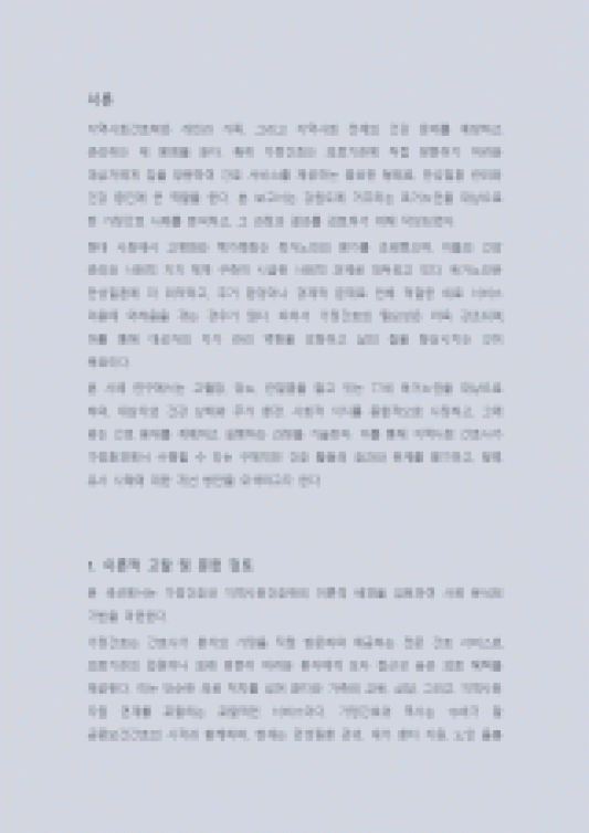 3쪽 미리보기