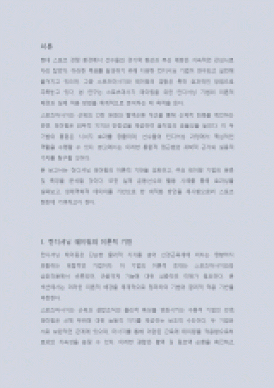 3쪽 미리보기