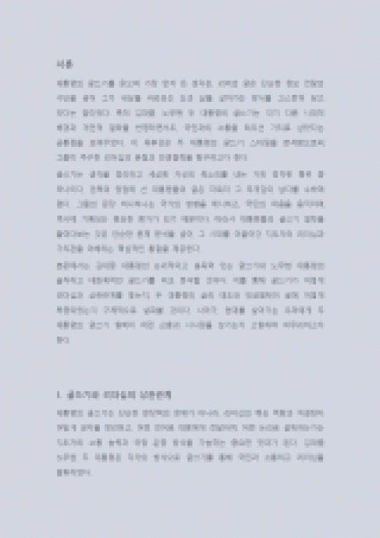 3쪽 미리보기