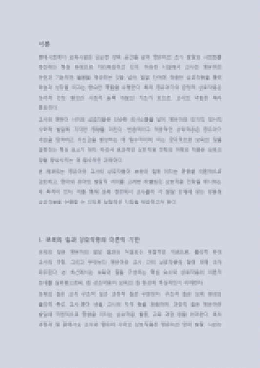 3쪽 미리보기