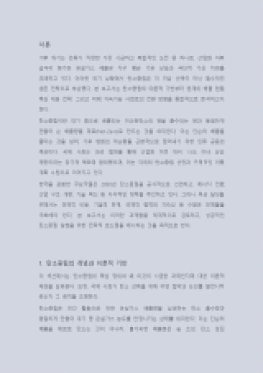 3쪽 미리보기